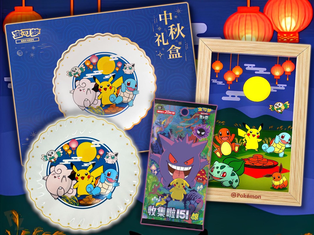 2025 Pokemon TCG Mooncake Festival Giftbox, Hobbies & Toys ...