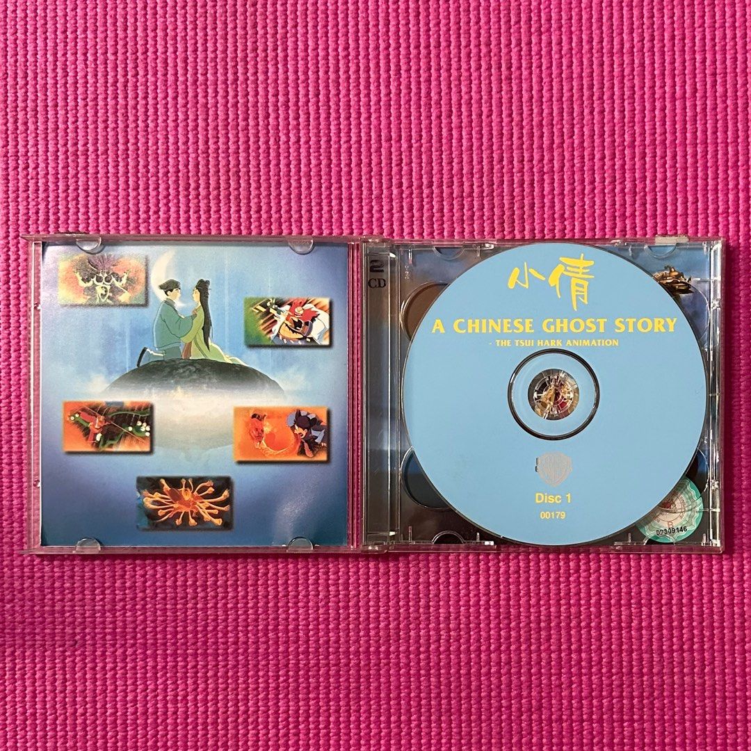 A Chinese Ghost Story - The Tsui Hark Animation DVD, Hobbies & Toys ...