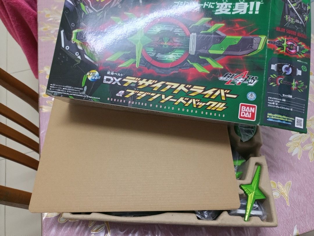 Bandai DX Desire Driver & Bujin Sword Set, Hobbies & Toys, Toys & Games ...