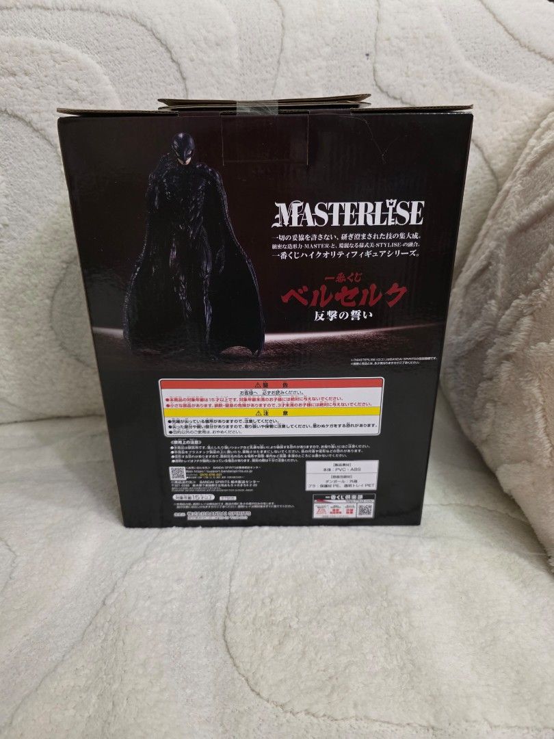 Berserk Griffith Masterlise Figure Kuji Prize C, Hobbies & Toys, Toys ...