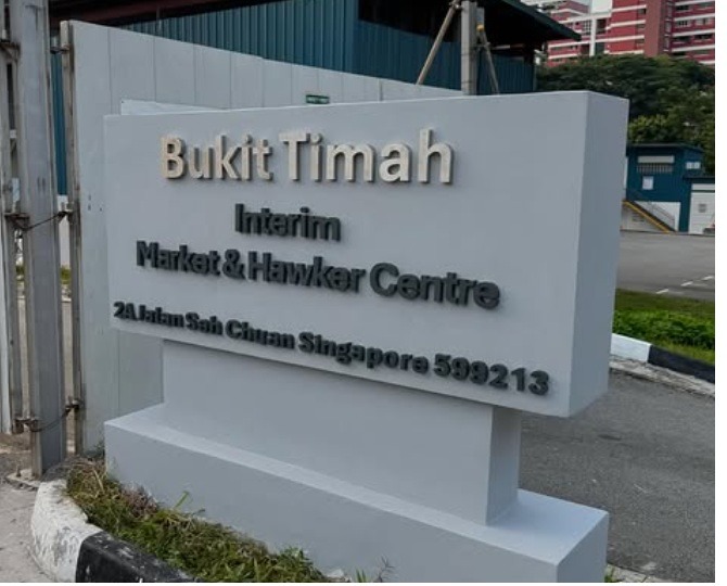 Bukit Timah Interim Market Food stall , Property, Rentals, Commercial ...