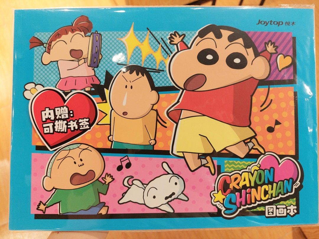 Crayon shin chan A4 Drawing book, Hobbies & Toys, Stationery & Craft ...