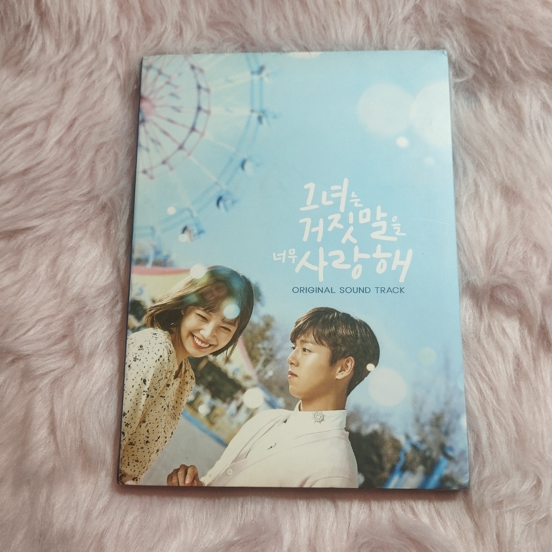 K-DRAMA OST Original Soundtrack Album [The Liar and His Lover], Hobbies ...