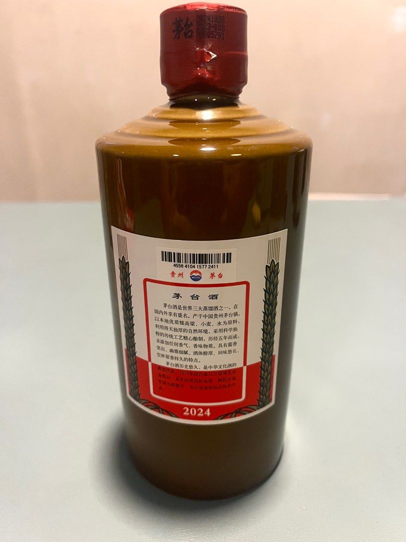 Kweichow Moutai Flying Fairy Brand 500ml - 100% authentic. Blended with ...