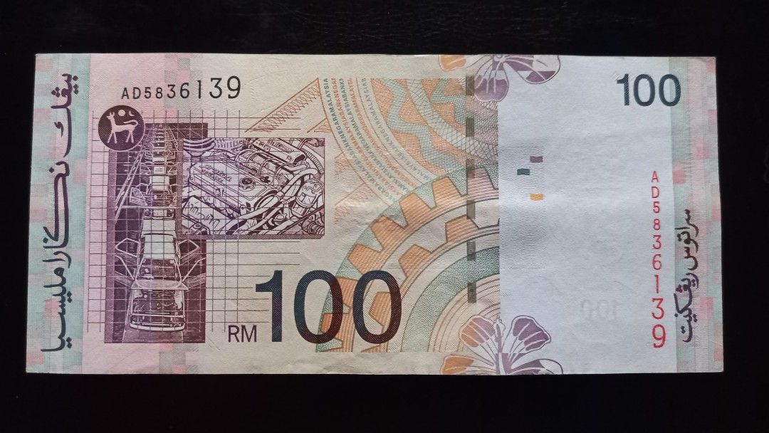 Malaysia Ringgit RM100 Ahmad Don Running/Sequential Numbers Old ...