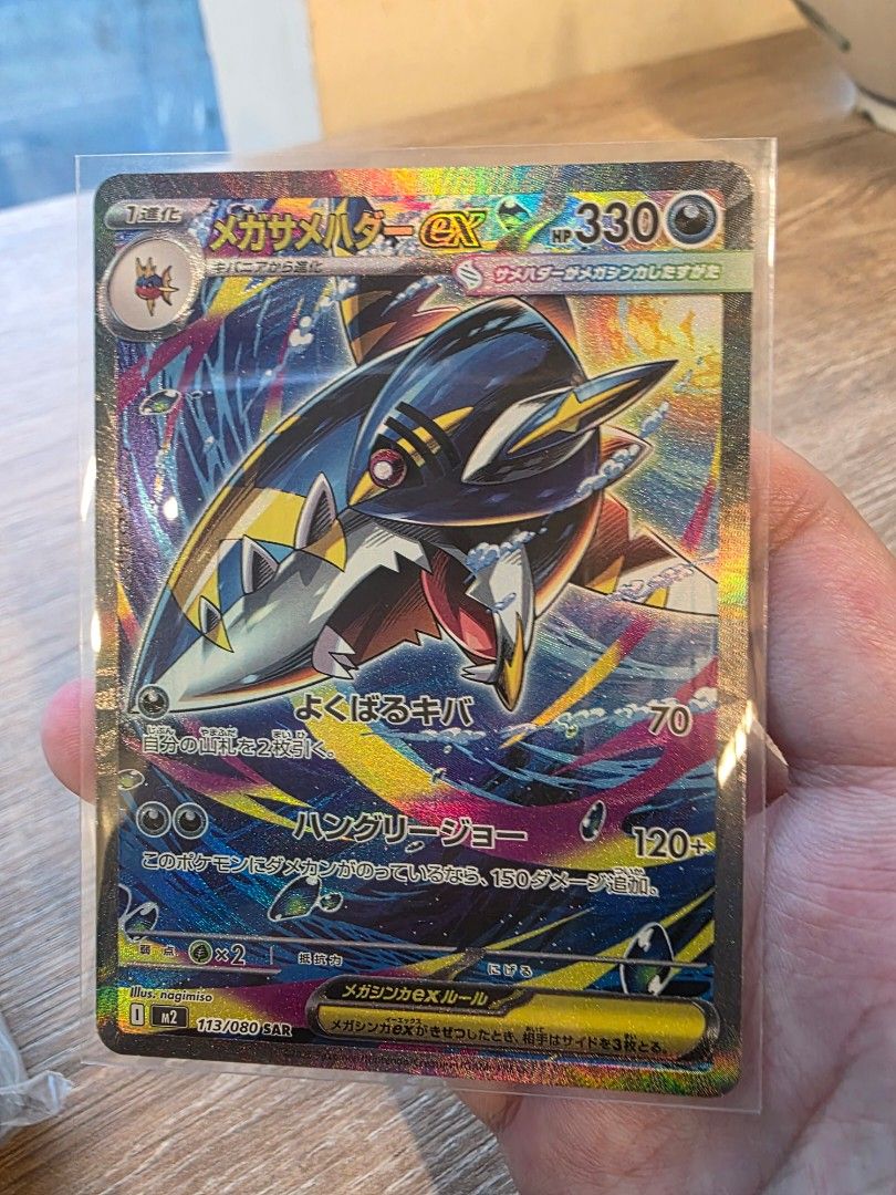 Mega Sharpedo EX Pokemon Card, Hobbies & Toys, Toys & Games on Carousell