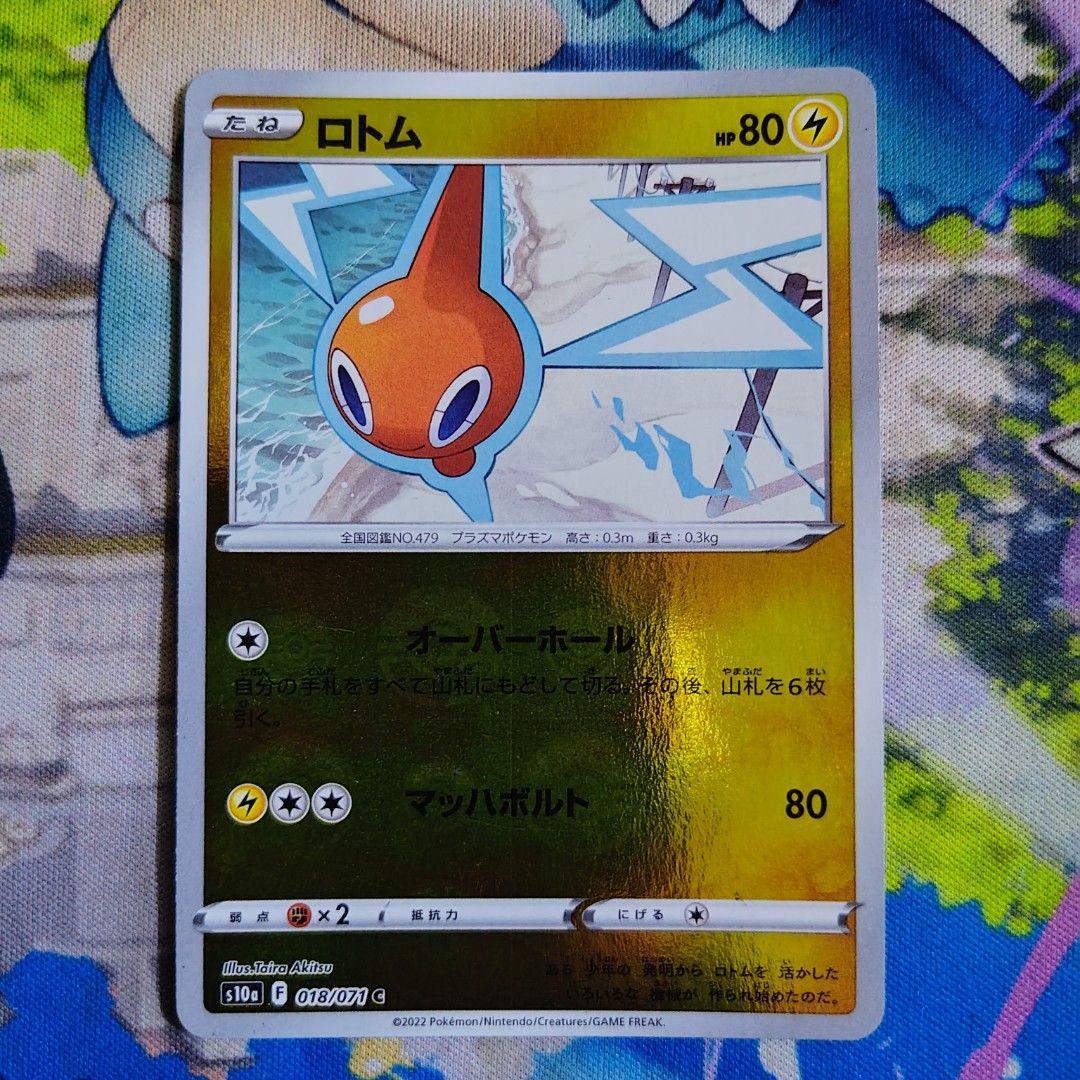Pokemon Card Rotom (Reverse Holo) s10a 018/071 C Dark Phantasma JAPAN, Hobbies & Toys, Toys ...