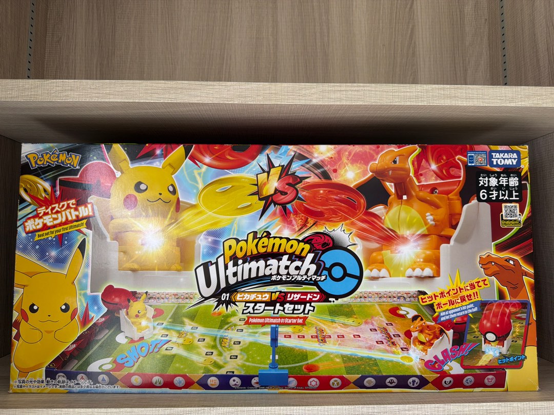 Takara Tomy Pokemon Ultimatch Pikachu vs. Charizard Starter Set ...