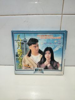 1990 TVB 创世纪 五十集 6DVD, Hobbies & Toys, Music & Media, CDs & DVDs on ...