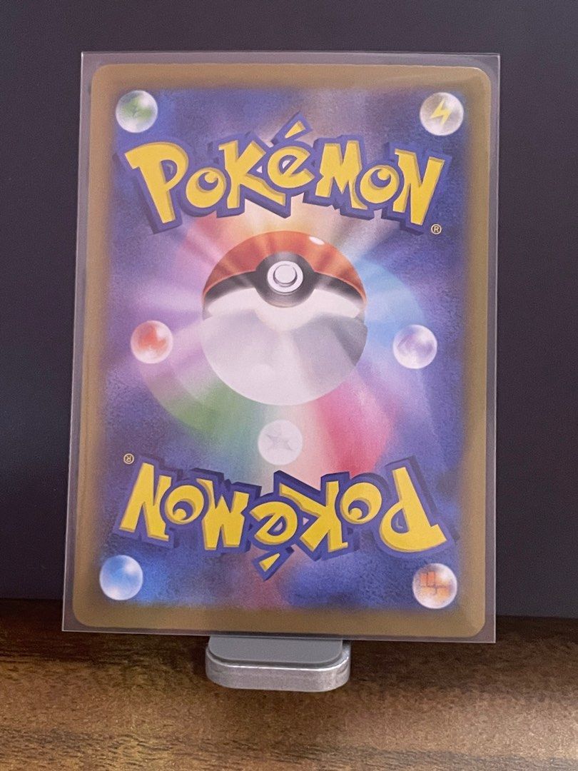 #147 Buddy-Buddy Poffin Poke Ball Pokemon Japanese Terastal Festival ...