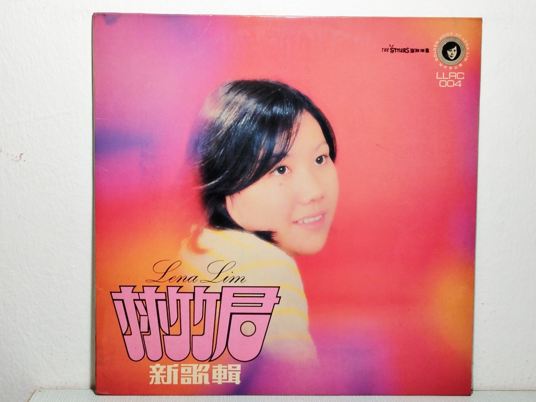 林竹君新歌輯 12" 黑膠唱片 Lena Lim Vinyl LP Record, Hobbies & Toys, Music & Media ...
