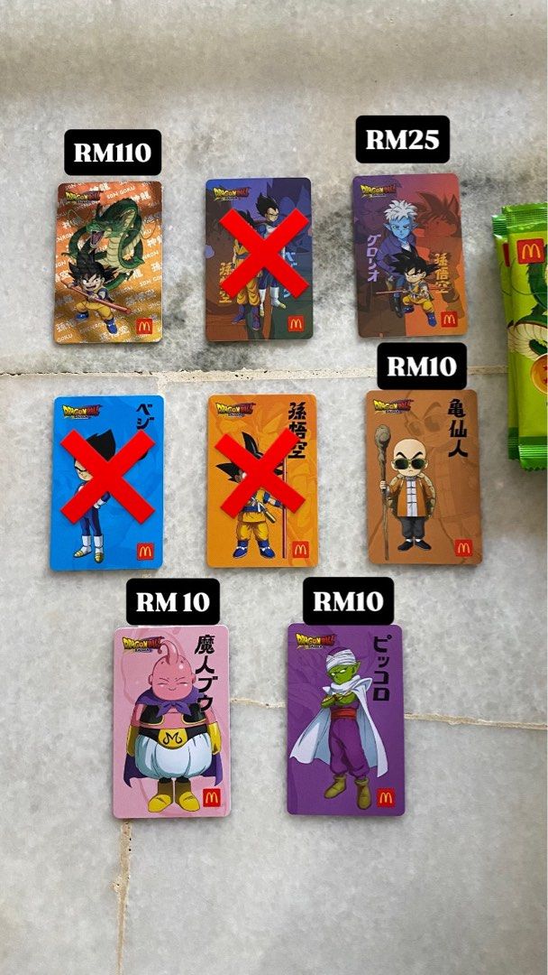(PROMO TRUSTED ) Dragon Ball Daima Card McDonald Limited Edition ...
