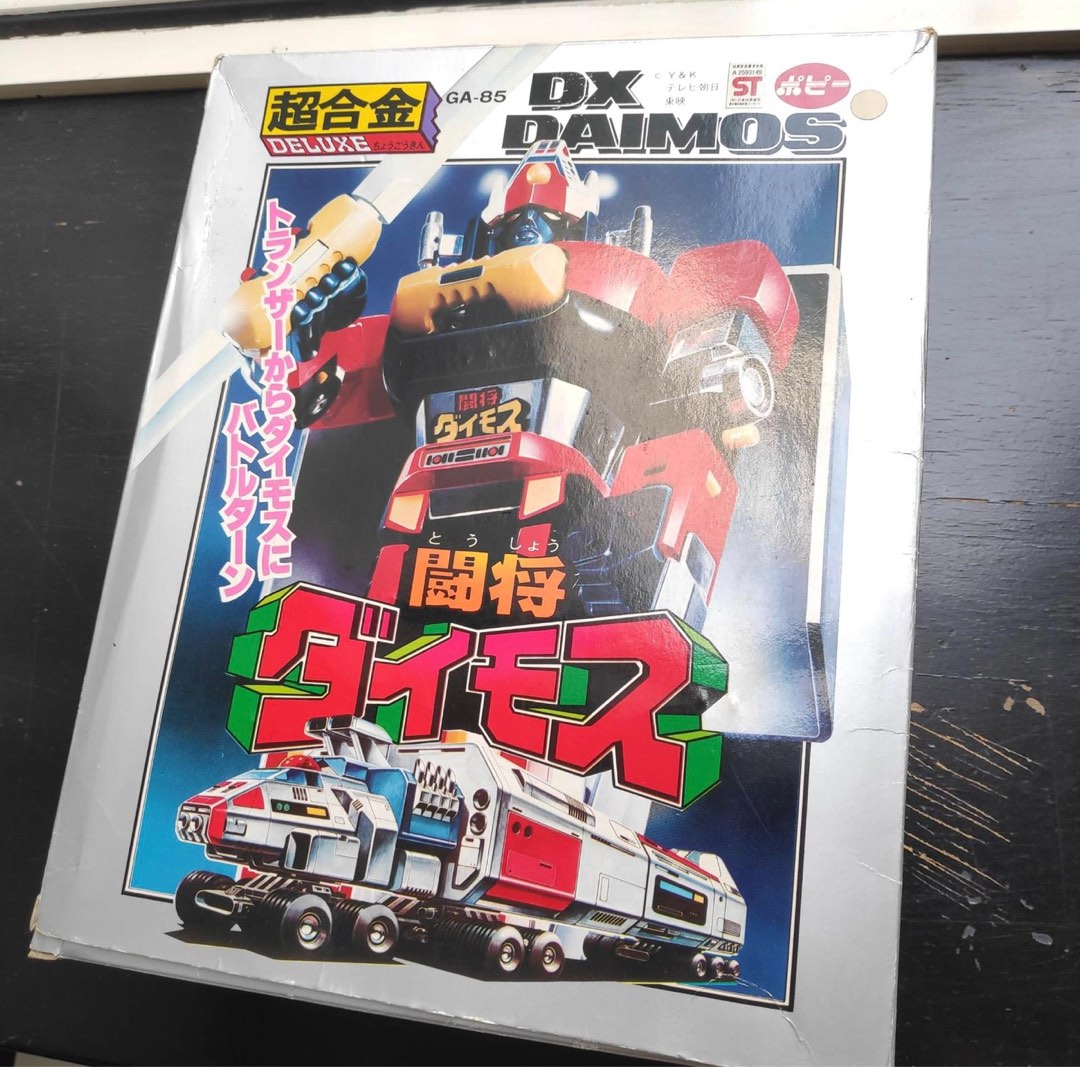 Godaikin dx tetsujin daimos, Hobbies & Toys, Toys & Games on Carousell