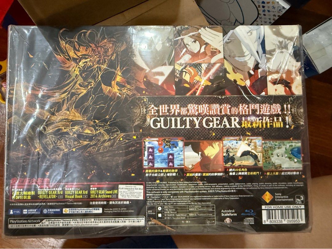 Guilty Gear Xrd Revelator Limited Box - PS4 Game, Video Gaming, Video ...
