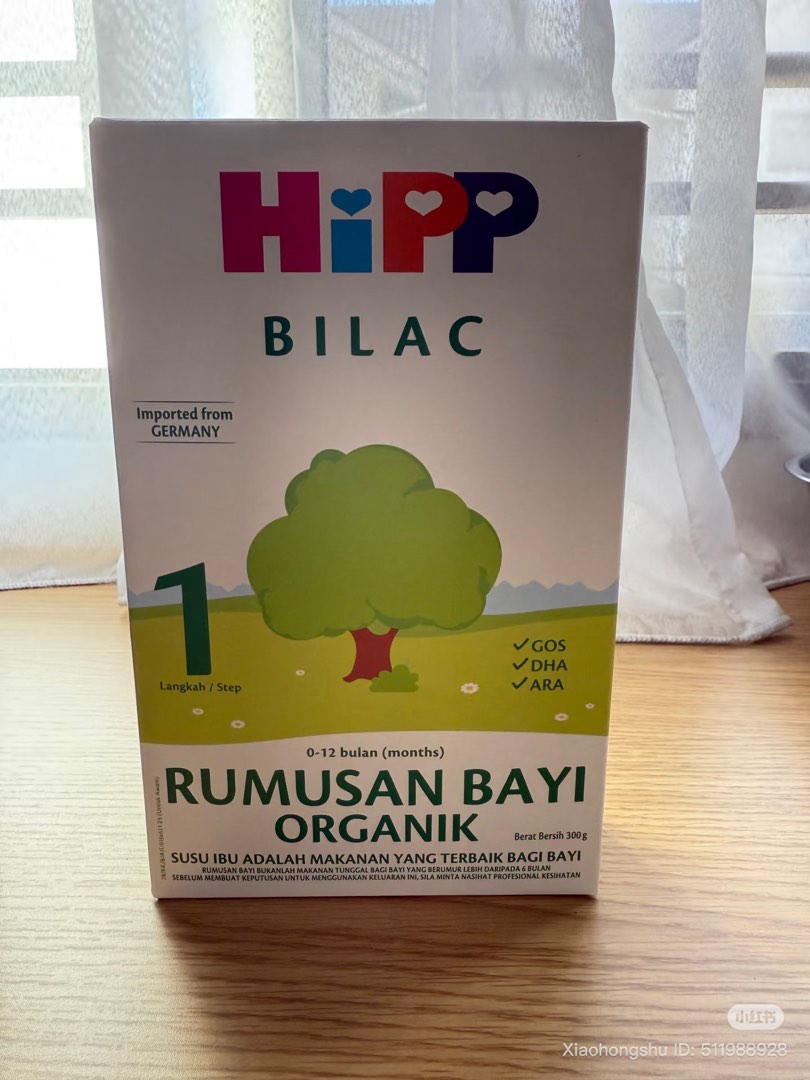 HIPP Step 1 Formula Milk 300g, Babies & Kids, Nursing & Feeding ...