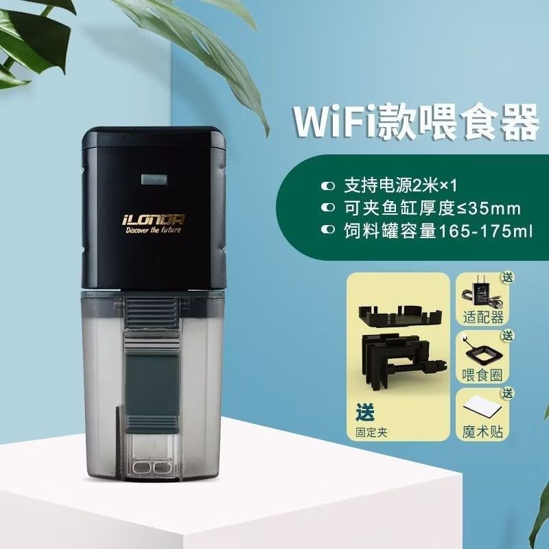 iLONDA Smart WiFi Fish Feeder, Pet Supplies, Homes & Other Pet ...