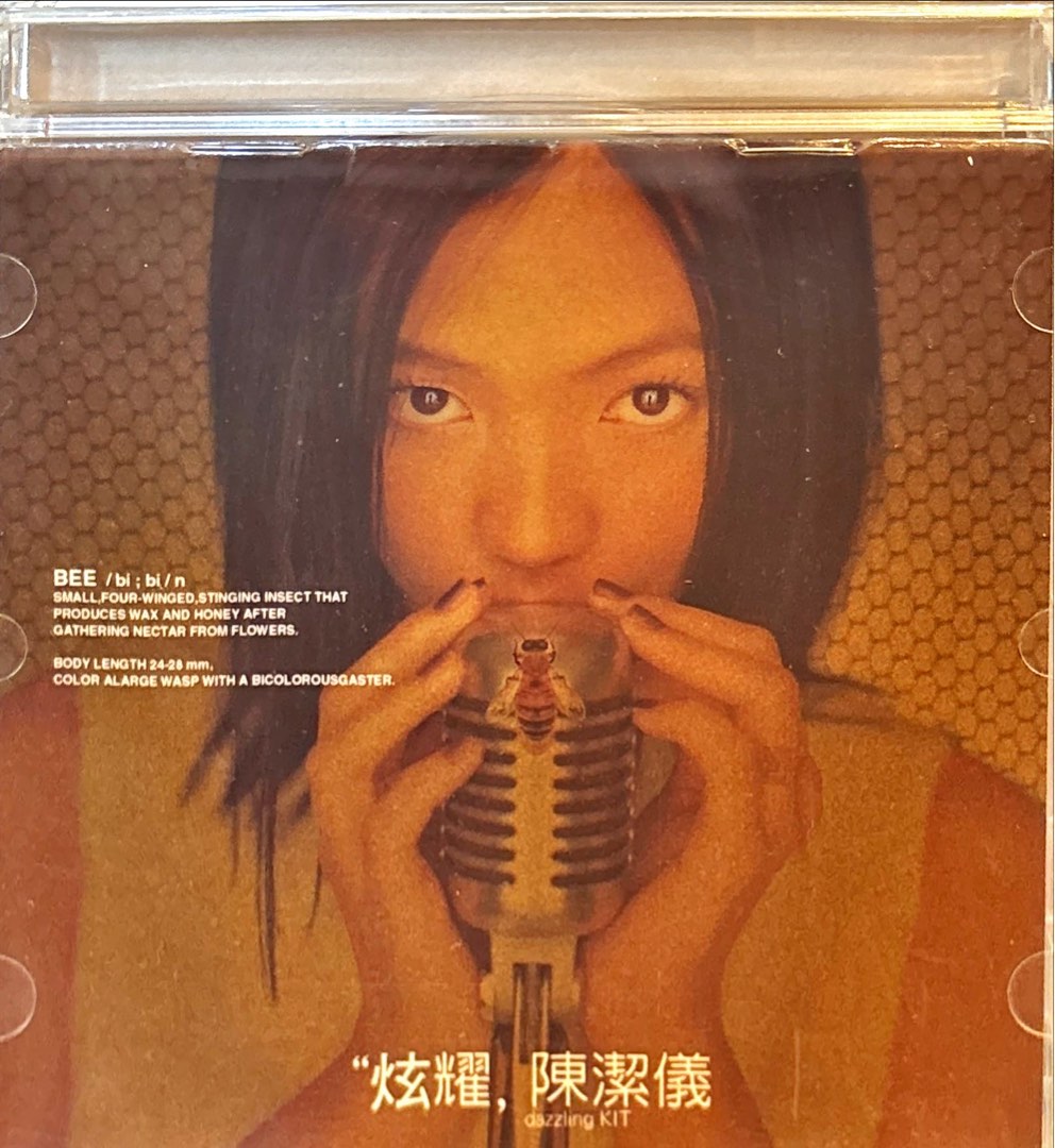 KIT CHAN 陳潔儀： 炫耀, Hobbies & Toys, Music & Media, CDs & DVDs on Carousell