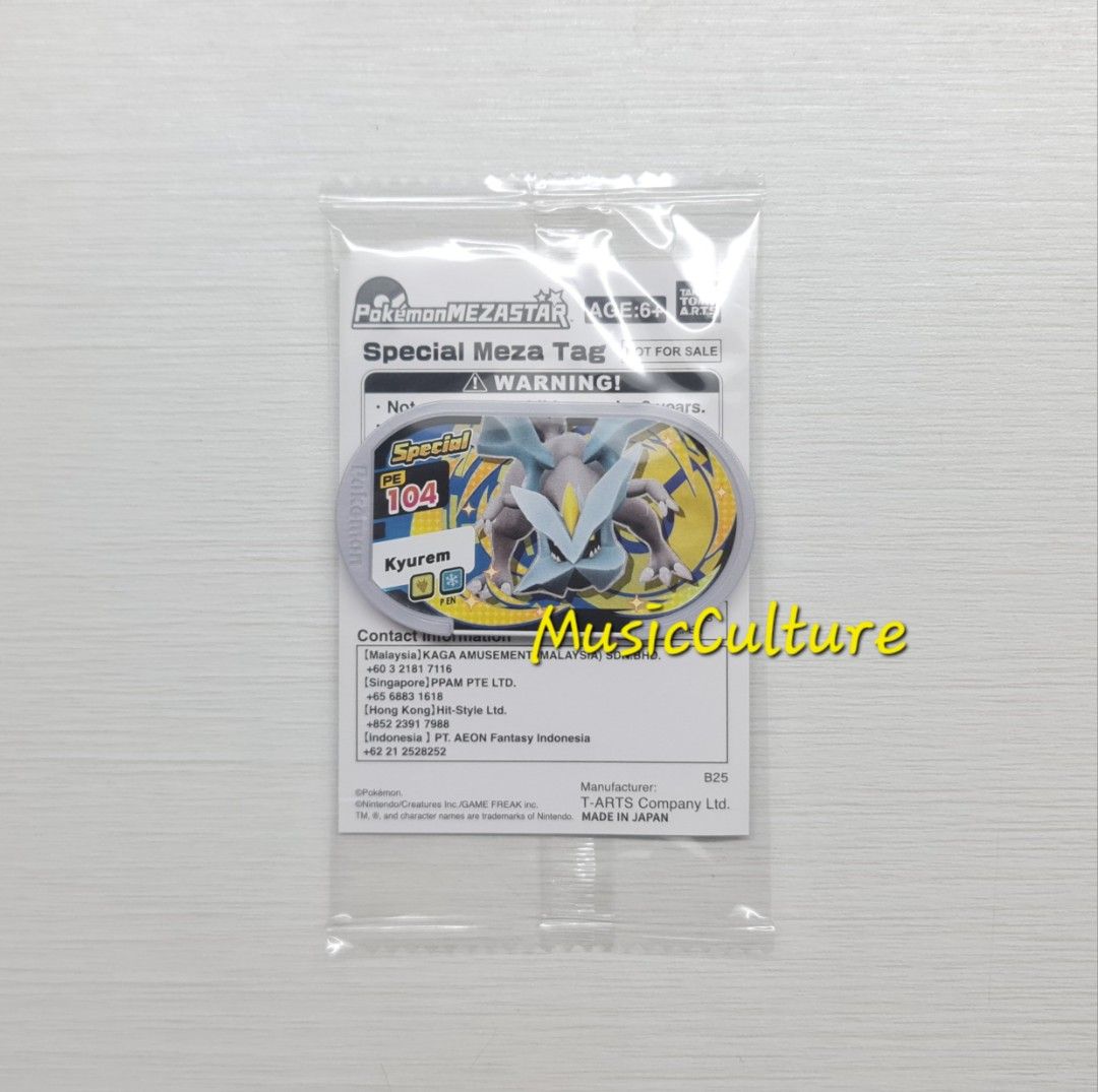 Authentic Original Kyurem Special Pokemon Mezastar Pokémon Promo Silver ...