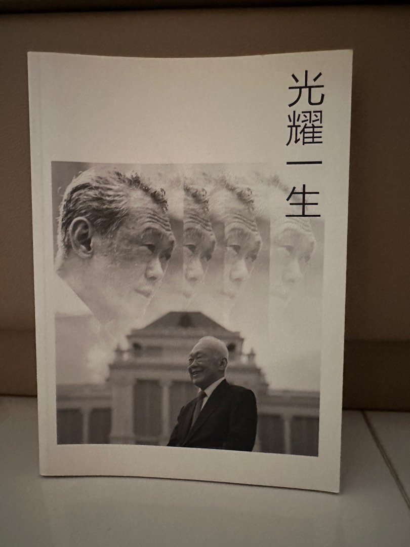 Lee Kuan Yee book 光耀一生, Hobbies & Toys, Books & Magazines, Fiction ...