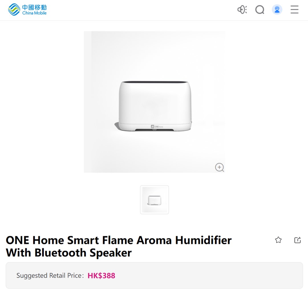 ONE Home Smart Flame Aroma Humidifier with Bluetooth Speaker, 家庭電器, 其他 ...