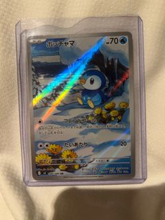 Piplup AR 085/080 Pokémon Card M2 Inferno X, Hobbies & Toys, Toys & Games on Carousell
