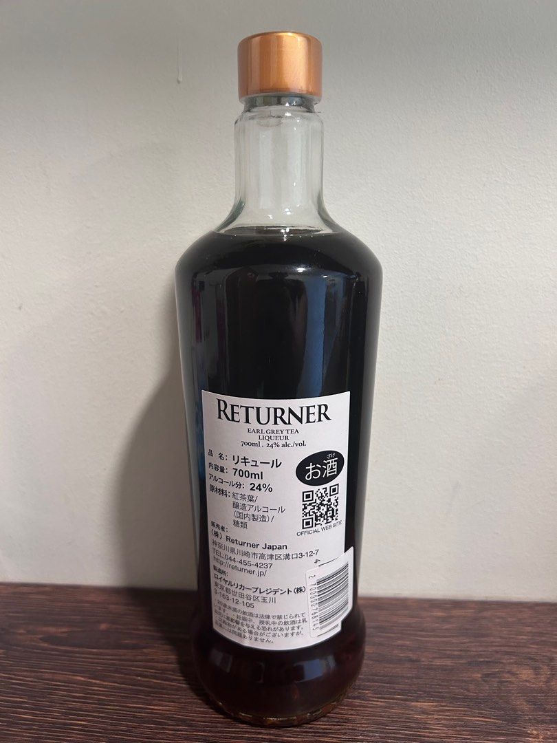 Returner Earl Grey Tea Liqueur 700ml, Food & Drinks, Beverages on Carousell