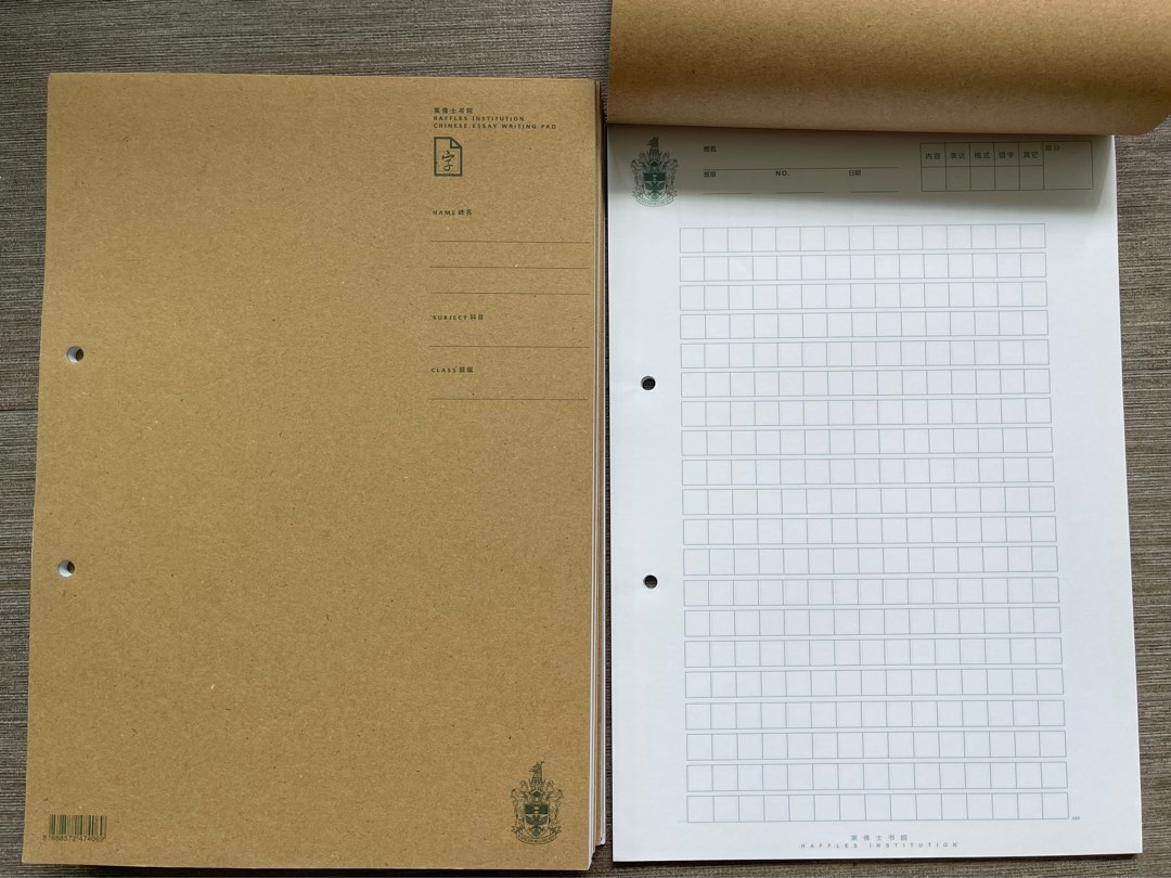 RI Chinese fullscap paper, Everything Else on Carousell