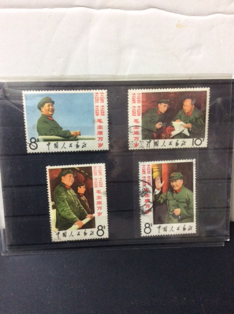 Vintage Chinese Stamps - Mao Zedong, Hobbies & Toys, Memorabilia ...