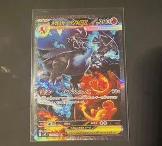 Mega Charizard ex SAR Inferno X, Hobbies & Toys, Toys & Games on Carousell