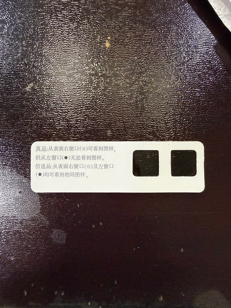 Yonex Authenticator Card, Sports Equipment, Other Sports Equipment and ...