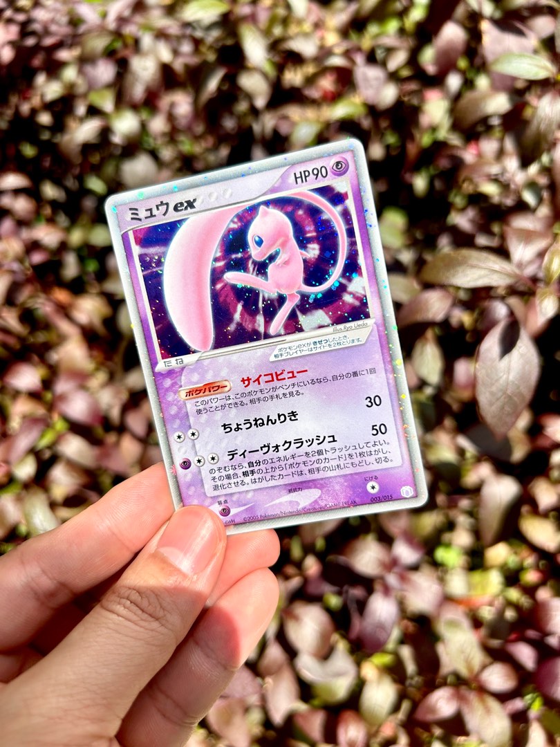 2005 Mew Ex Gift Box SWIRL Japanese TCG Pokemon Cards Vintage, Hobbies ...