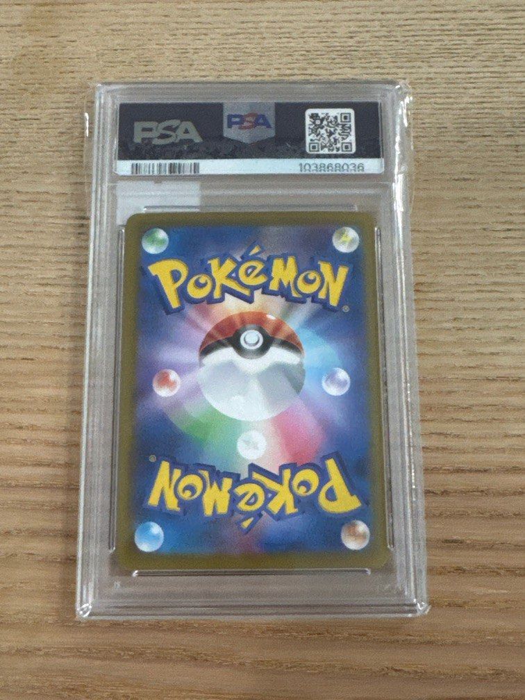 2024 TCG Pokemon Japanese Scarlet Violet (SV8a) - Terastal Festival ...