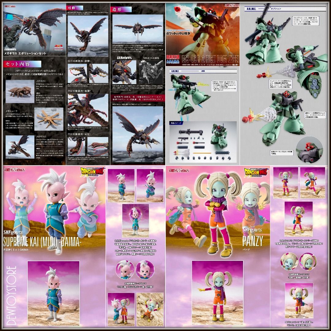 ⭐ [𝗣𝗿𝗲-𝗼𝗿𝗱𝗲𝗿] Bandai - SH MonsterArts - Godzilla Vs Megaguirus ...