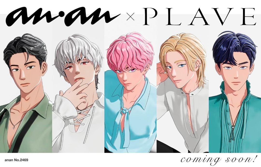 Pre-order 預訂｜韓星 K-pop 〗[ 日封雜誌｜PLAVE 封面 ] 日本 ANAN no. 2469 11月5號刊 Noah 諾亞 Yejun 藝俊 Eunho 銀虎 Bamby ...
