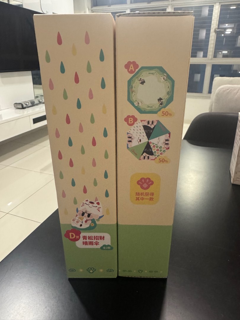 Angry Aimee Kuji Prize D Automatic umbrella - Design A, Hobbies & Toys ...