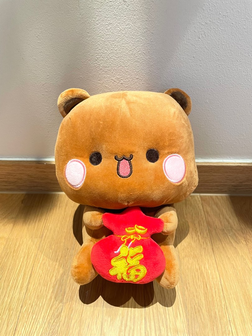 [Brand New] Brown Dudu Bear Soft Toy with Red Pouch, Hobbies & Toys ...
