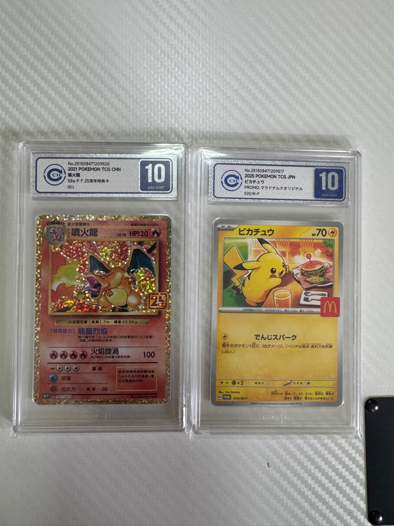 Ccic 10 25th chi charizard McDonald pikachu burger not Psa 10 burgerchu ...