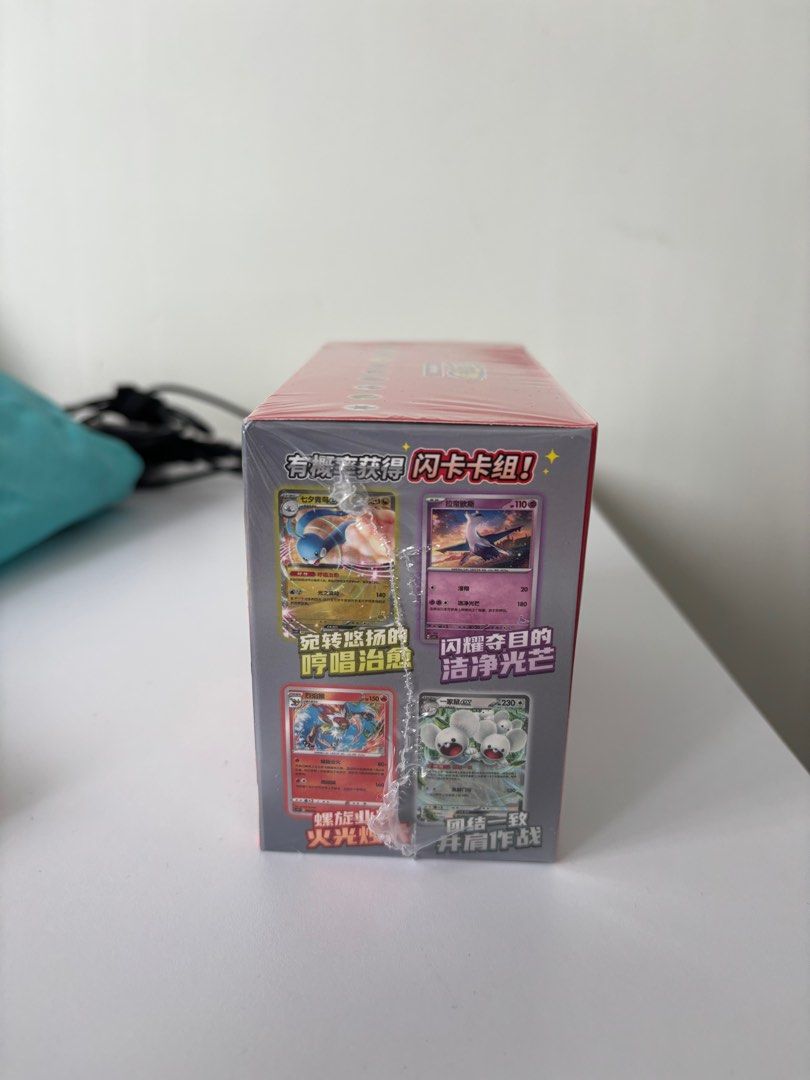Chinese Sealed 151 booster box(includes battle decks,151 packs and more ...