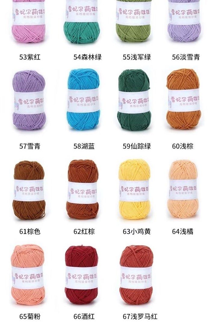 Cotton yarn, Hobbies & Toys, Stationery & Craft, Craft Supplies & Tools ...