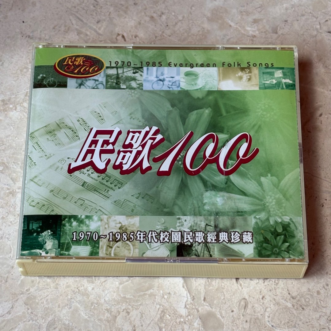 5-CD Folk Songs 100 CD Collection, Hobbies & Toys, Music & Media, CDs ...