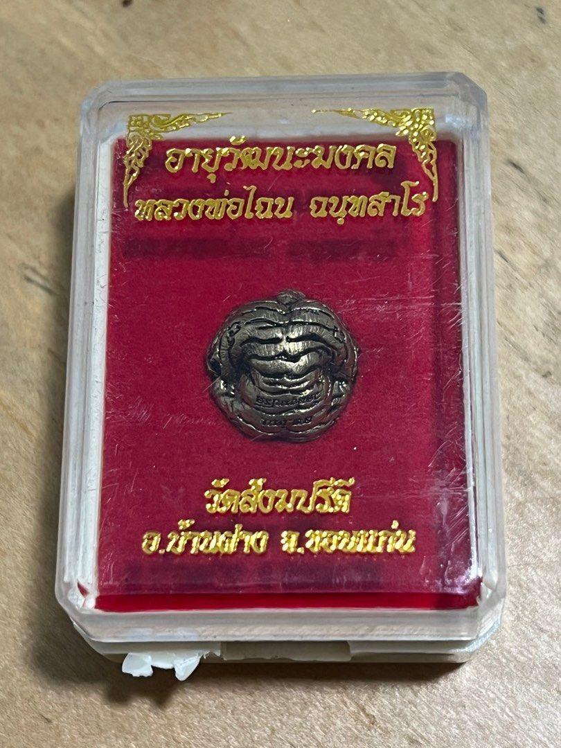 Headless Tiger Loop Om Bullet material LP Channai, Hobbies & Toys ...