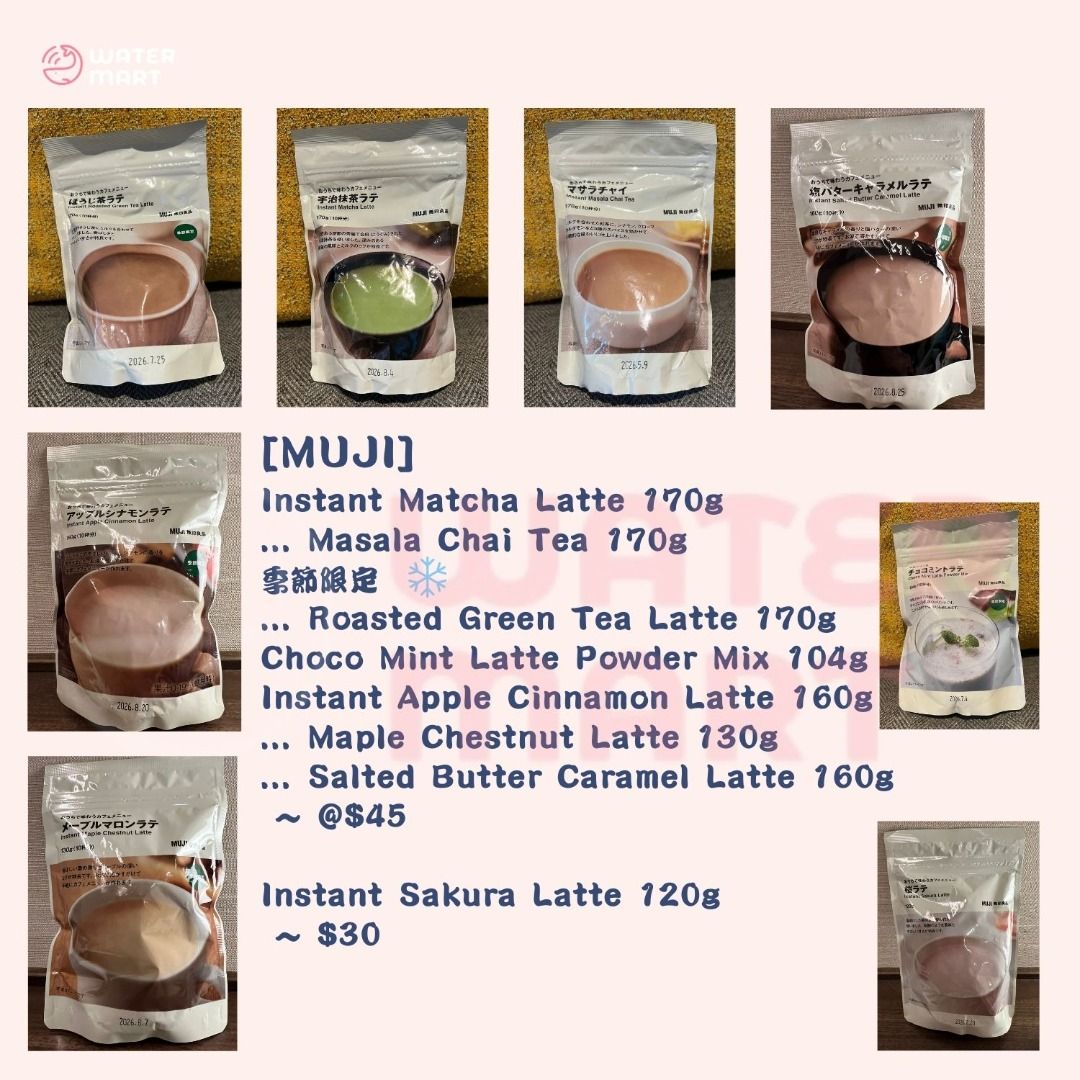 [MUJI] Matcha Latte/宇治抹茶拿鐵 Roasted Green Tea/焙茶拿鐵 Masala Chai Tea/馬薩拉奶茶 Mint Latte Powder Mix/薄荷 ...