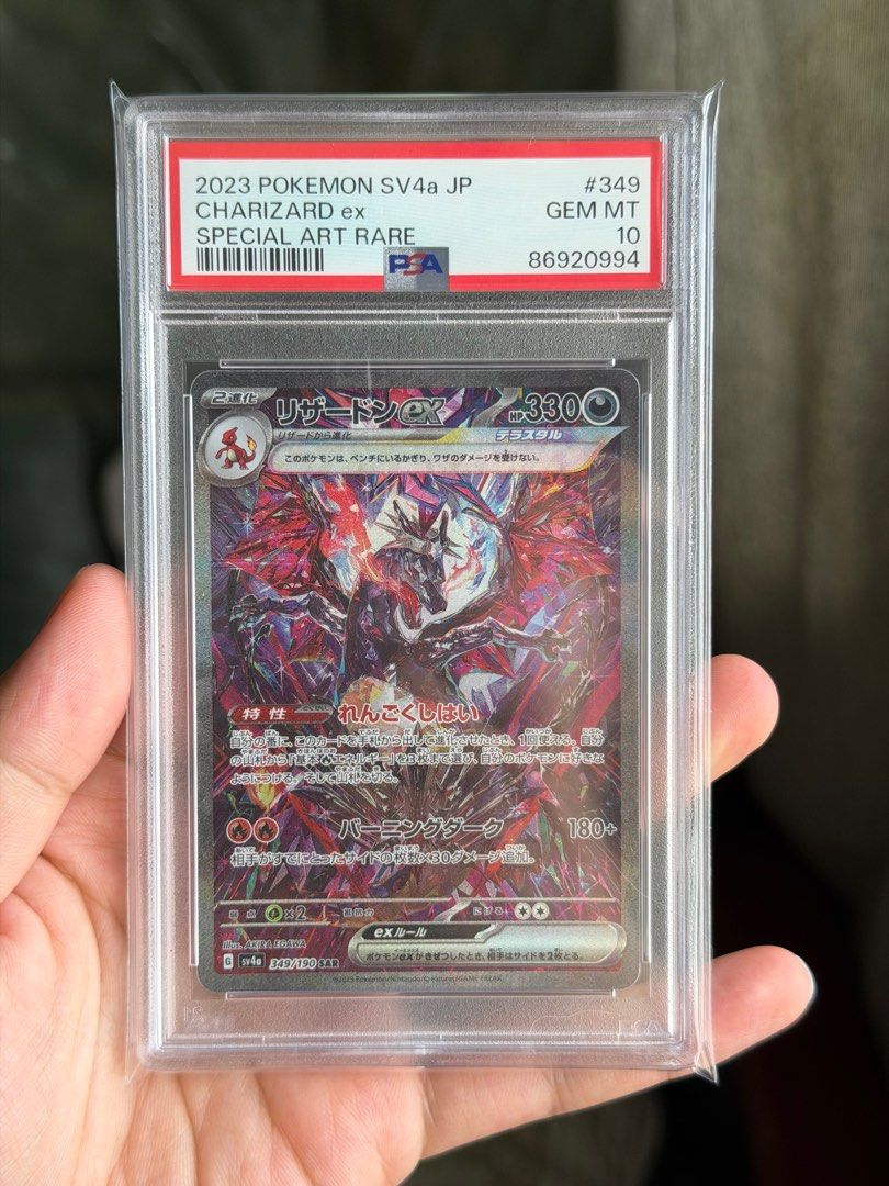 PSA 10 Charizard ex Slab SAR Shiny Treasures, Hobbies & Toys, Toys ...