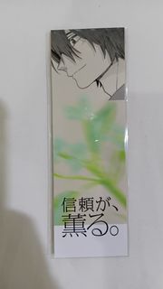 The Fragrant Flower Blooms with Dignity scented bookmark (Shohei Usami ...