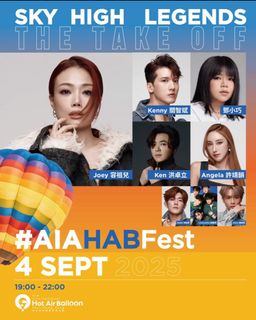 香港國際熱氣球節門票 6 Sep 早上票電子票 AIA International Hot Air Balloon Fest Hong Kong, 門票＆禮券, 本地景點門票及交通 ...