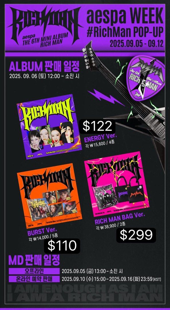 aespa rich man pop up md 周邊, 興趣及遊戲, 收藏品及紀念品, 韓流 - Carousell