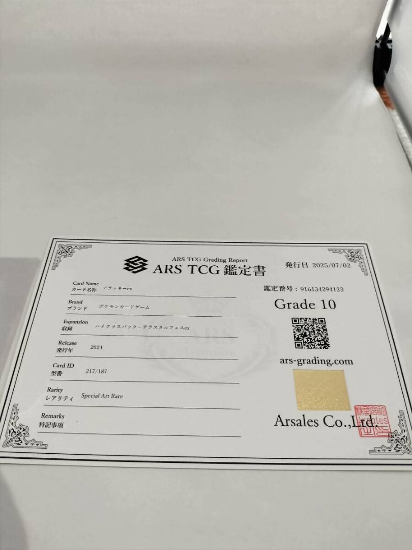 [ARS Certified 10+] Authenticated Umbreon EX SAR 217/187 Terra Star Festival EX Pokemon Card ...