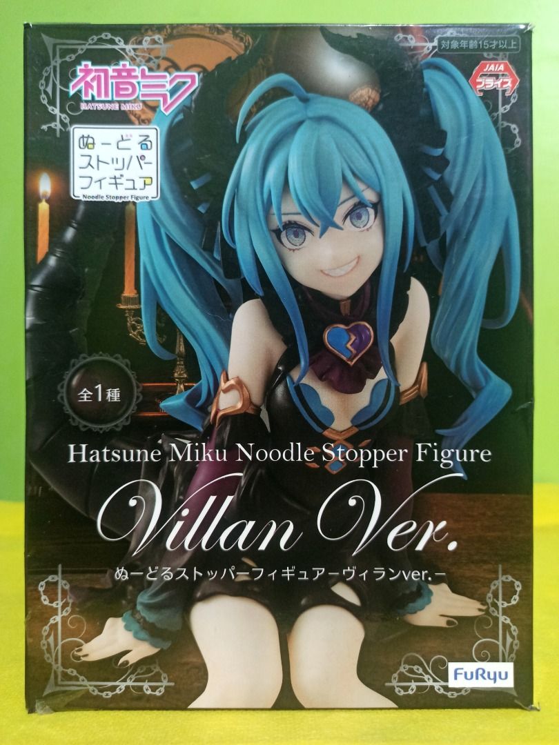 Hatsune Miku Villain Ver. - FuRyu Noodle Stopper Sitting Figure ...