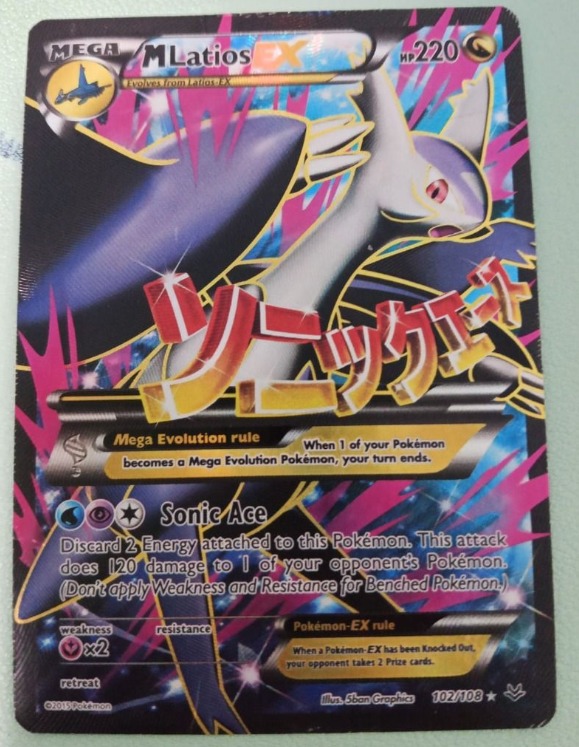 MEGA LATIOS ROARING SKIES, Hobbies & Toys, Toys & Games on Carousell