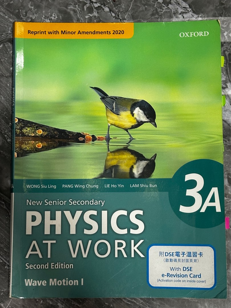 New Senior Secondary Physics At Work 3A (Include DSE e-Revision Card ...